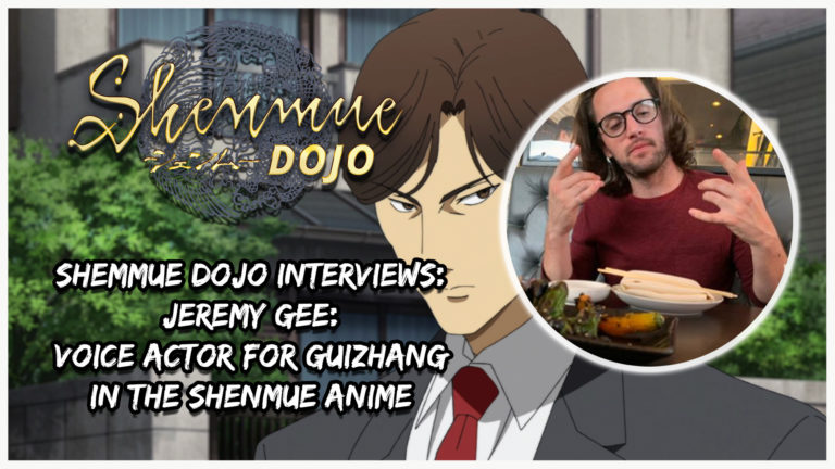 Shenmue Dojo