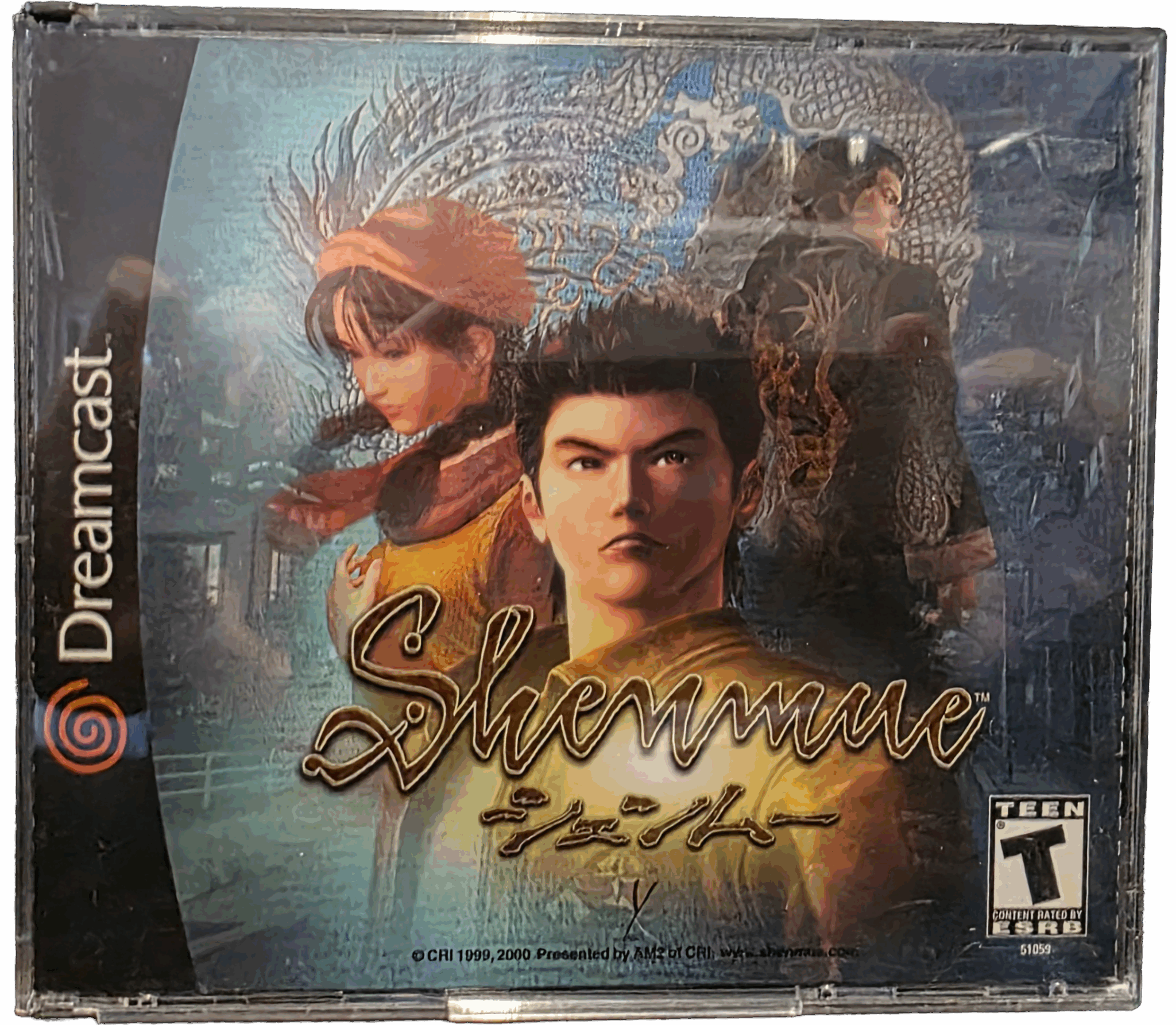 Shenmue Dojo